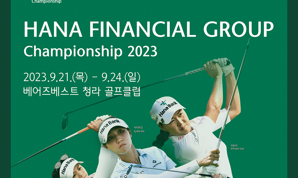 Asia’s No.1 Golf Festival set to tee off with Hana Financial Group ...
