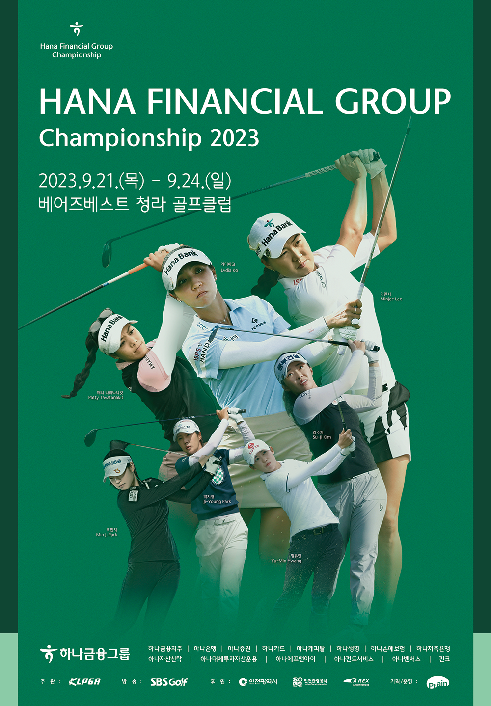 Asia’s No.1 Golf Festival set to tee off with Hana Financial Group ...