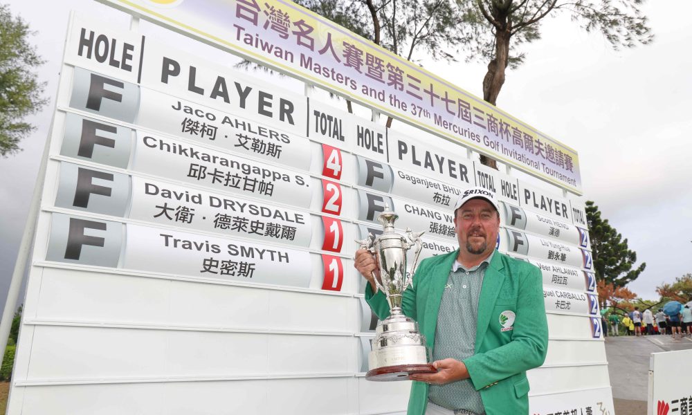 Ahlers ignites the mercury with his first Asian Tour victory at the ...