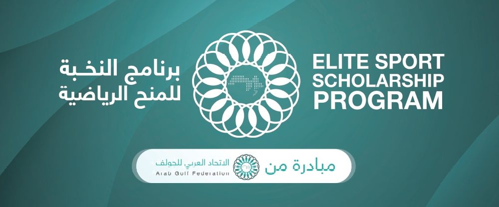 Arab Golf Federation launches elite sports scholarship initiative with ...